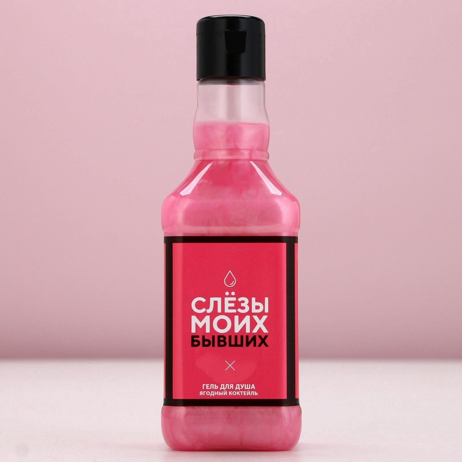 Набор "Сияй каждый день": гель для душа во флаконе виски, 250 мл и бомбочки для ванны 4 шт по 40 г