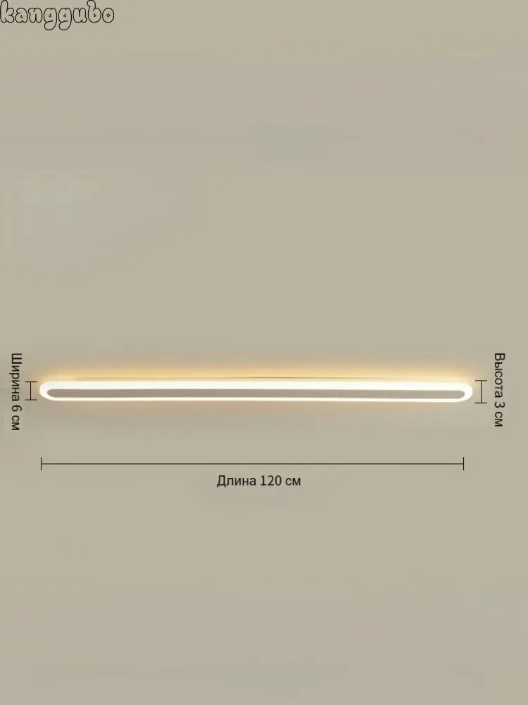 Kanggubo Бра, LED — фото 1