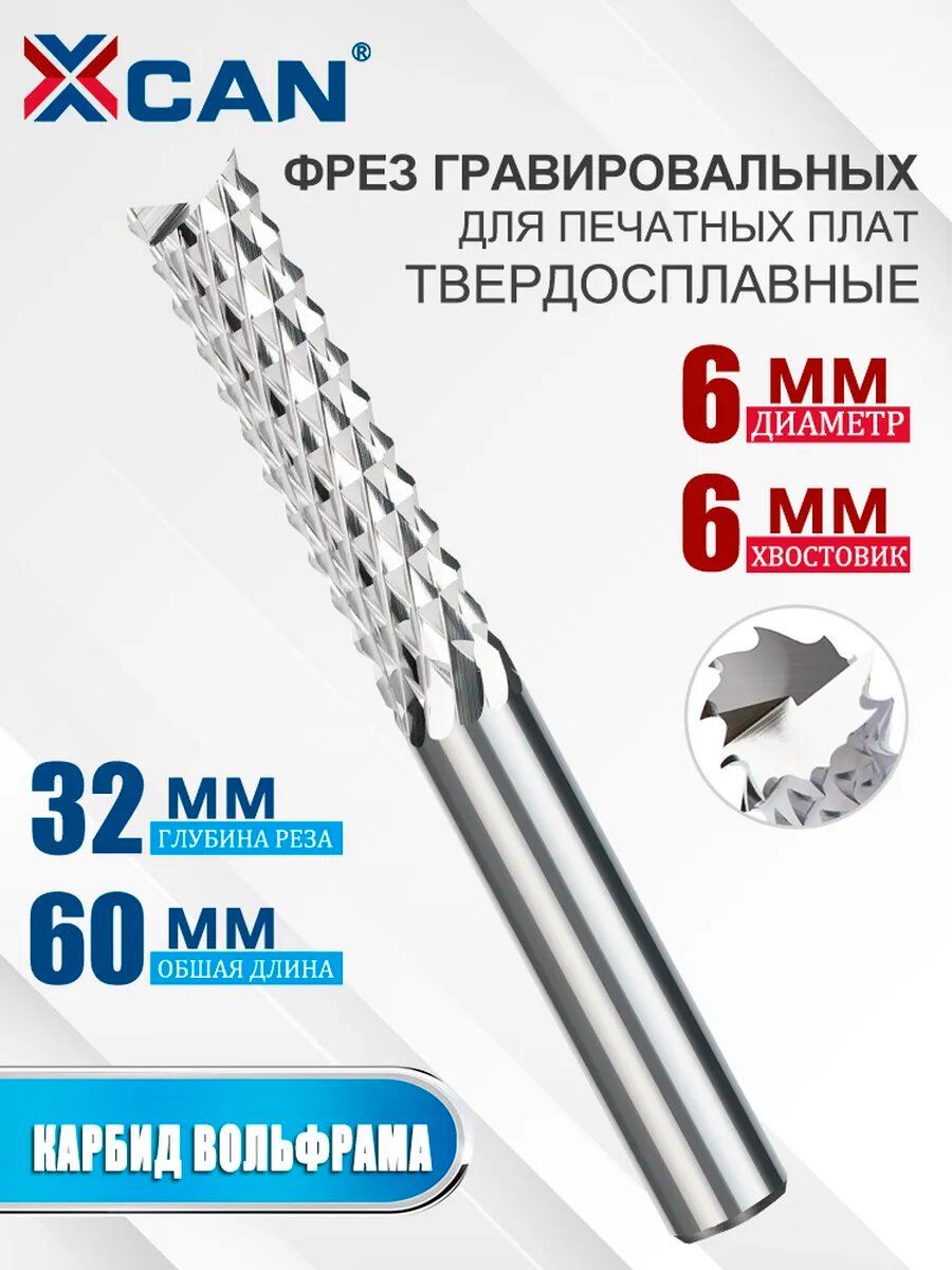 Вольфрамовая стальная кукурузная напильник 6x32x60 мм, серебристый, 1 шт.