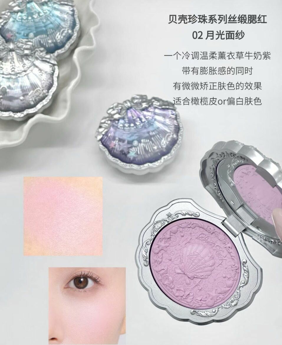 Румяна Flower Knows Shell's Jewel 02