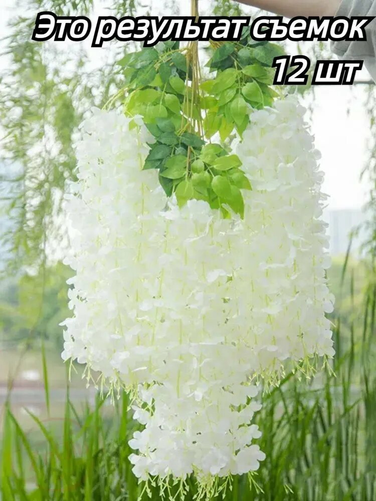 Искусственные цветы,12шт