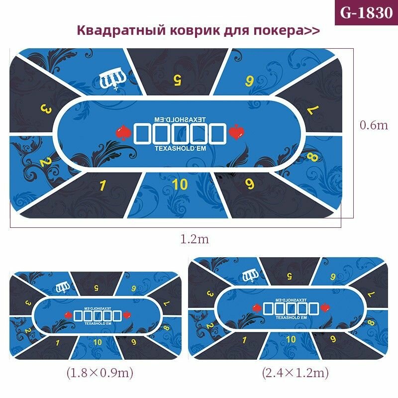 Зеленое сукно универсального размера для игры в покер большой компанией 180х90 см, свернуто в рулон в водонепроницаемой сумке