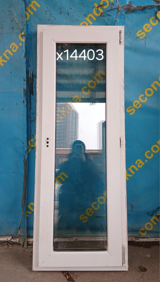 Пластиковое окно Б/У 1450(в)х540(ш)