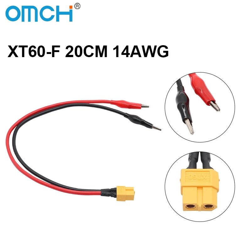 Кабель соединительный OMCH 14AWG 20 см XT60