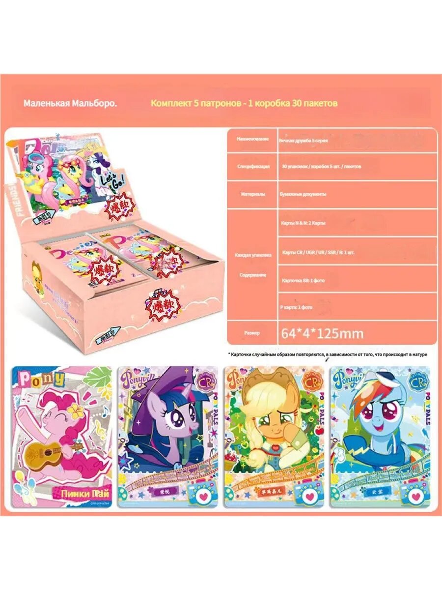 Коллекционная карта аниме Tomb Raider Notes Полное возвращение в Dragon Tide Синяя тюрьма коллекционная карта серия карт для разборки Полный рабочий день мастер