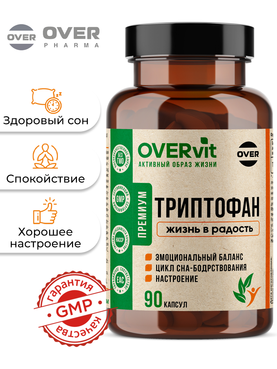 Триптофан, нормализация сна, улучшение состояния нервной системы, эмоциональная устойчивость, аминокислоты. 90 капсул