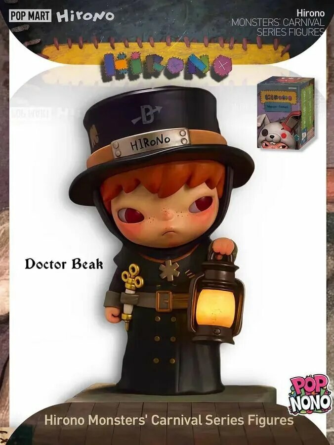 100% Original оригинал Коллекционная Hirono Monsters" Carnival Series Figures