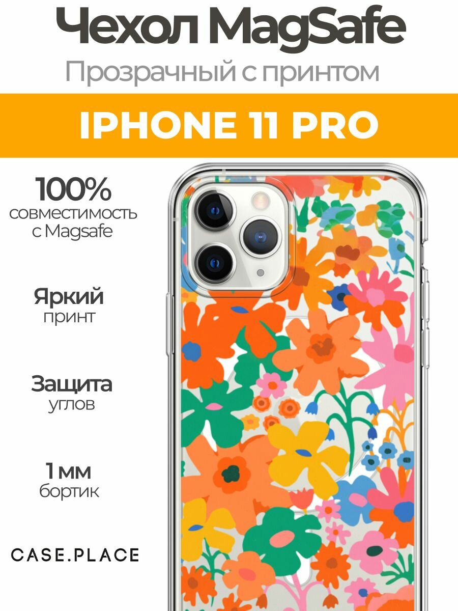 Чехол на Apple iPhone 11 Pro (Айфон 11 Про) MagSafe с магнитом и принтом Яркие цветочки 2