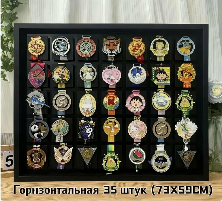 Медаллер