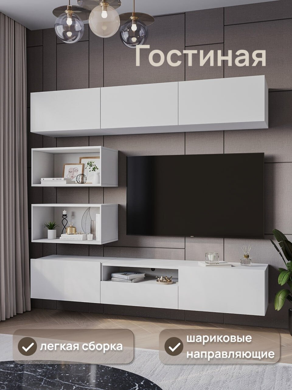 Гостиная, стенка мебель в гостиную НК-Мебель, ТВ тумба PLANO 1 , Белый Матовый, 180х150х36.6 см (ШхВхГ)