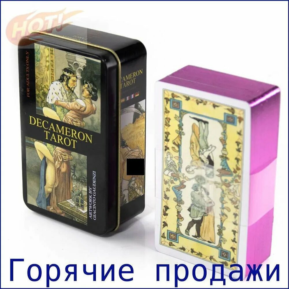 Карты Таро Декамерон в жестяной коробке Decameron Tarot 10.3*6см，（Рекомендуемые качественные продукты）