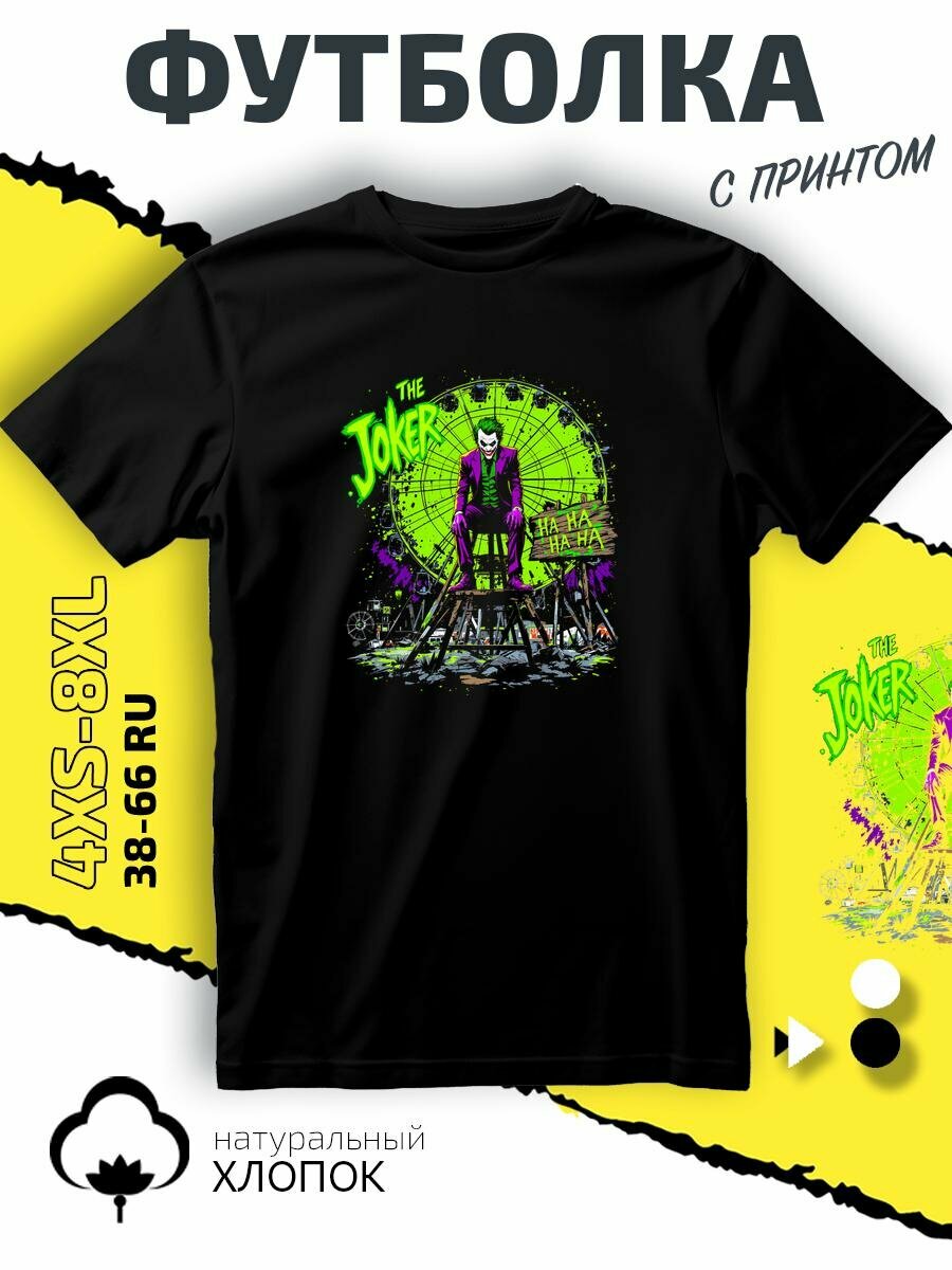 Футболка Джокер комиксы злодей
