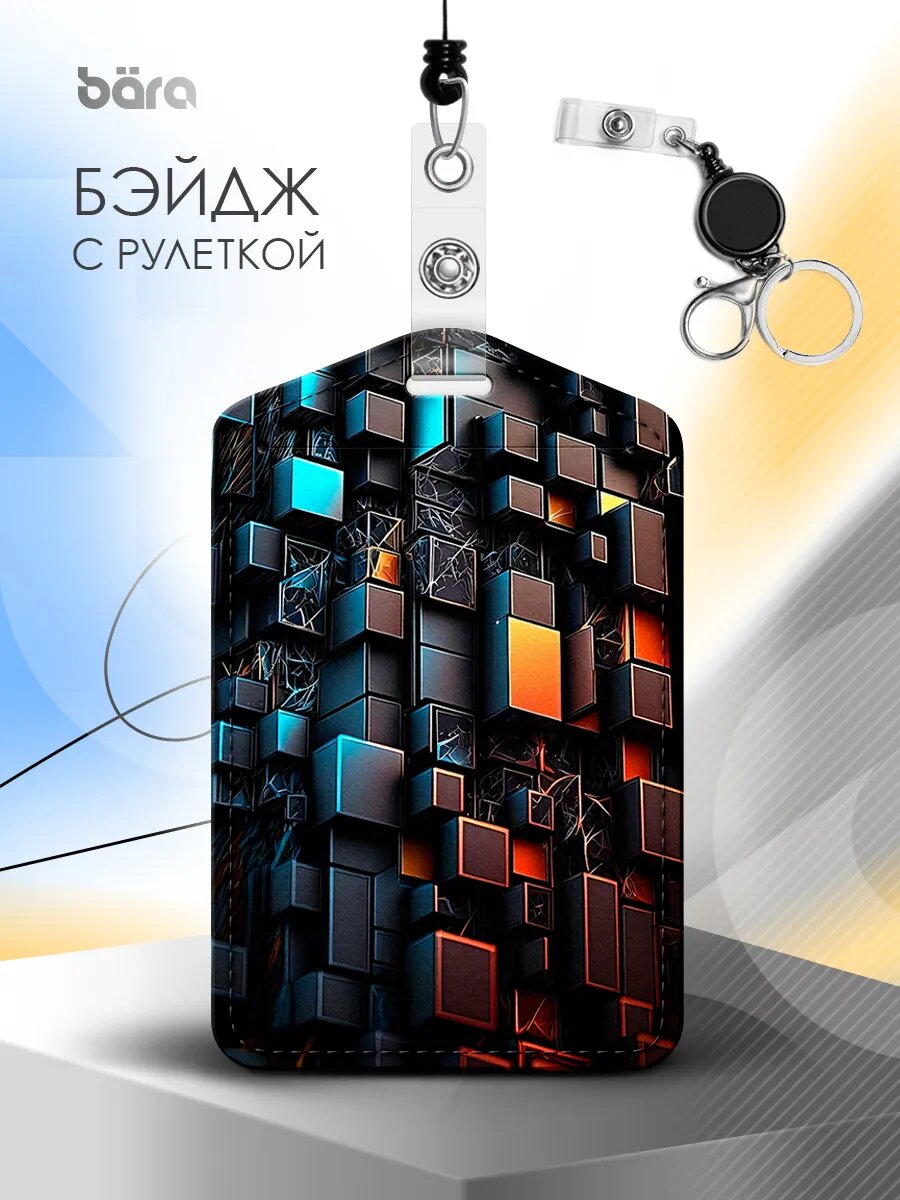 Бейдж для пропуска с рулеткой кожаный, бейджик с картинкой, черный