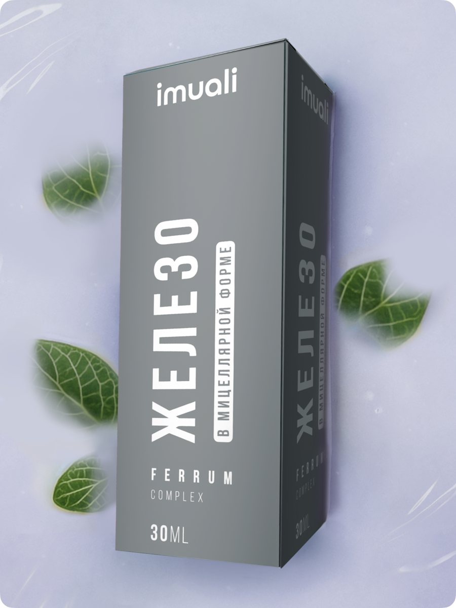 Хелатное железо, 80 мг/1мл, поднимает ферритин и помогает от анемии, витамины для женщин