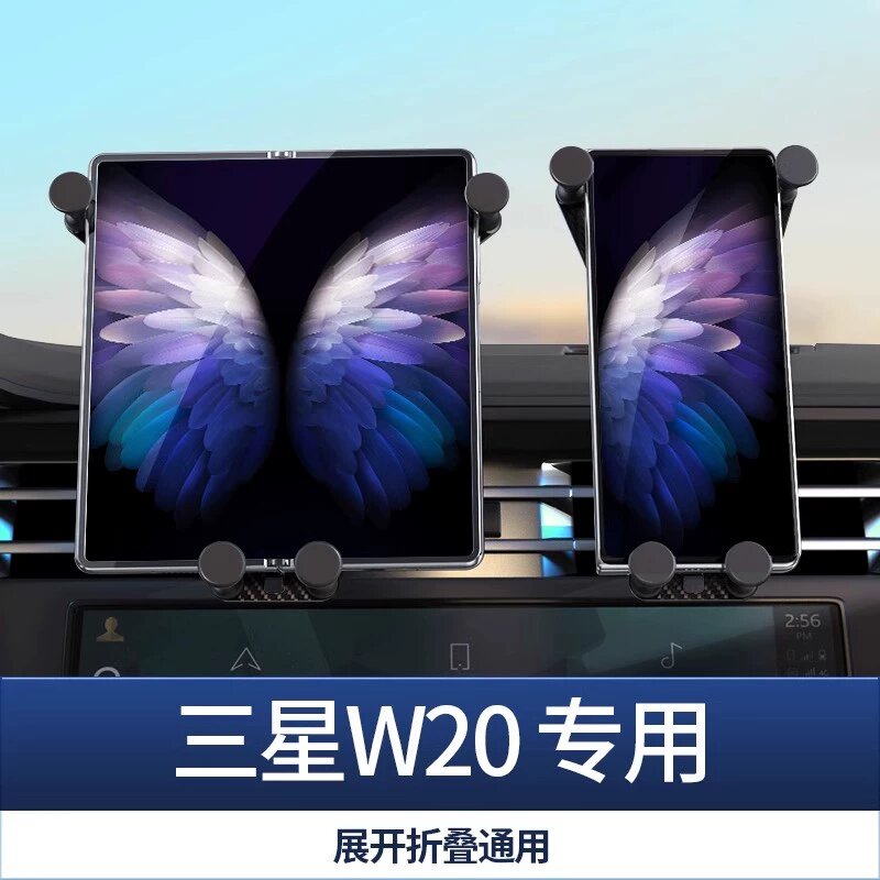 Автомобильный держатель ZaiXiang для складных телефонов, новая модель 2025 года, подходит для Samsung Galaxy Z Fold,
