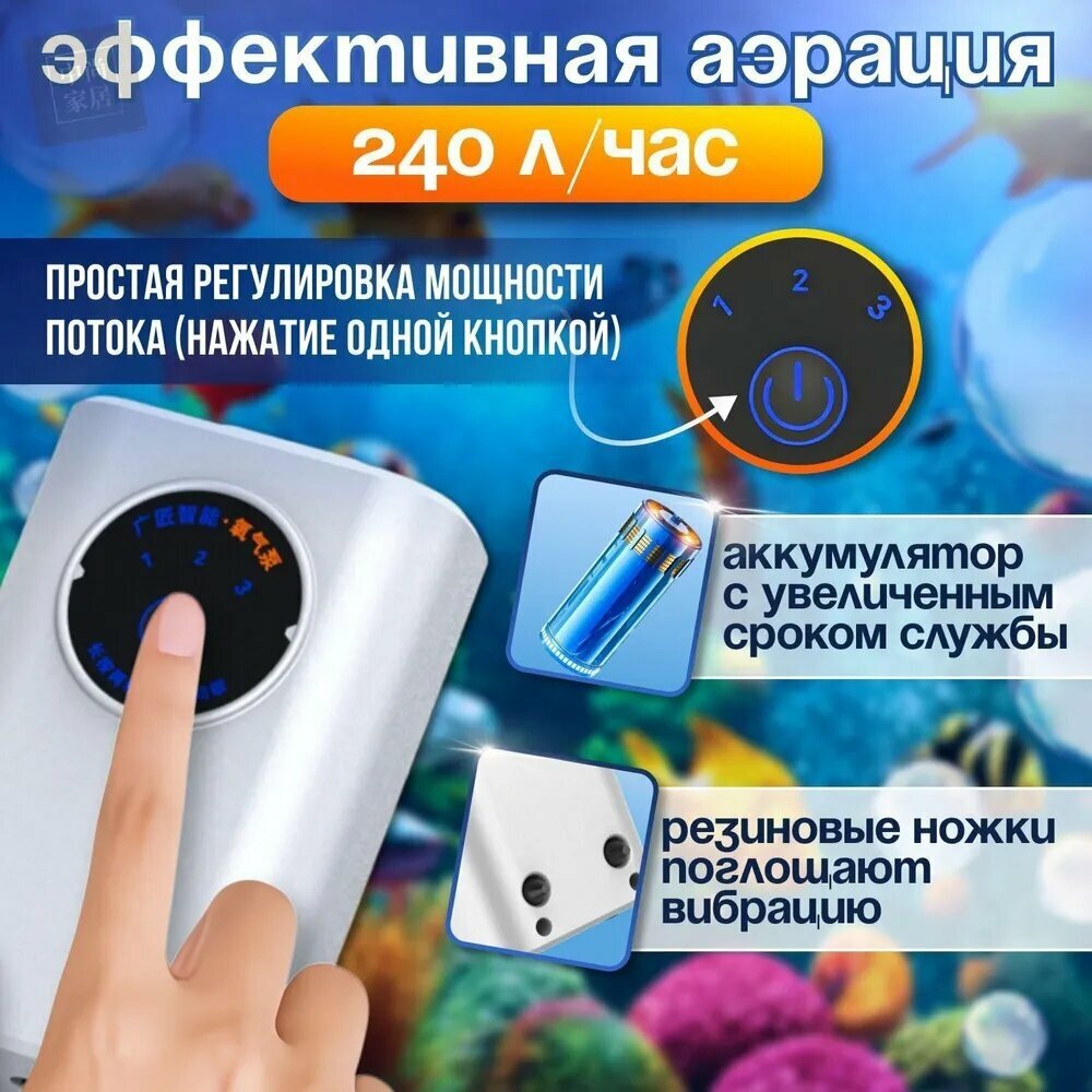 Компрессор для аквариума — фото 1