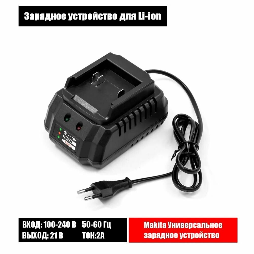 Адаптер для инструмента — фото 1