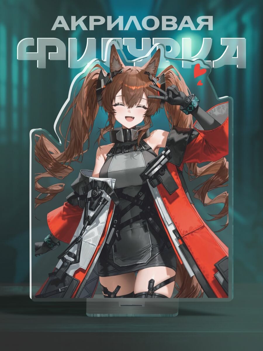 Фигурка акриловая Gilberta arknights endfield