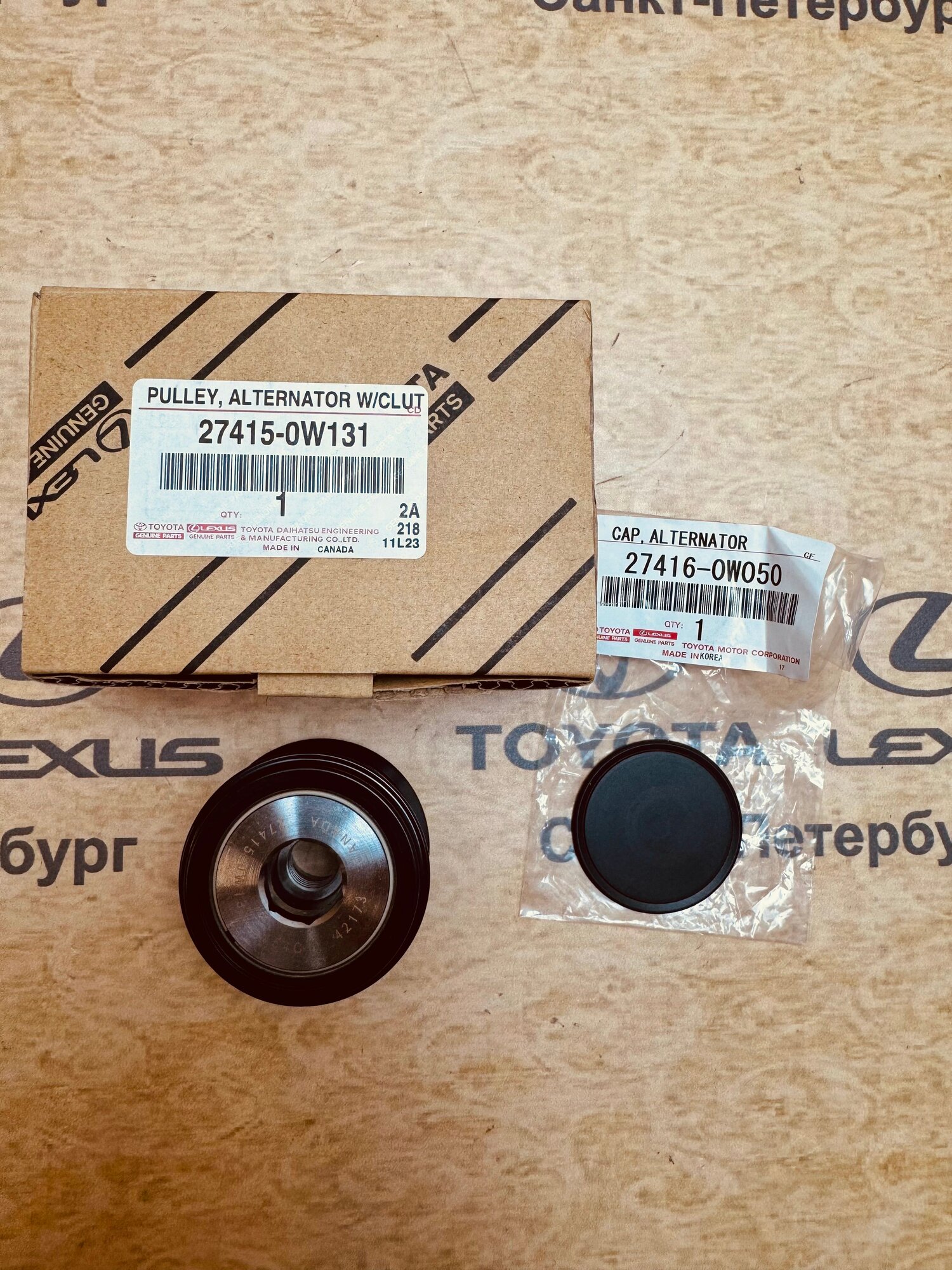 Шкив генератора Toyota Lexus