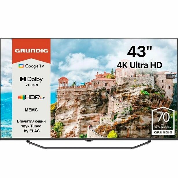 Телевизор Grundig 43 GHU 7980
