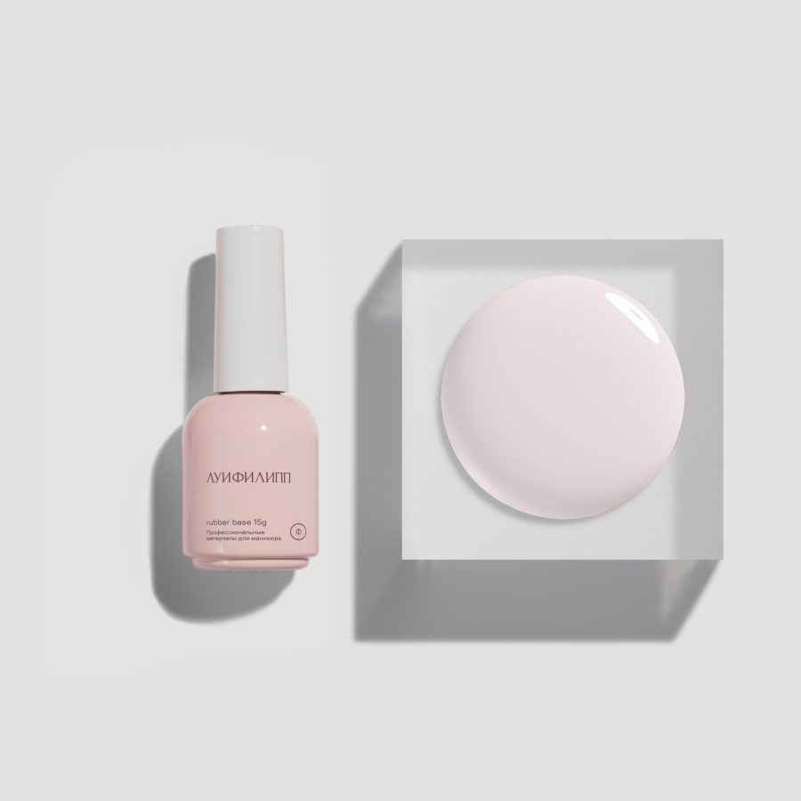 Камуфлирующая база для ногтей Луи Филипп Rubber Base Classic New № 02, 15g