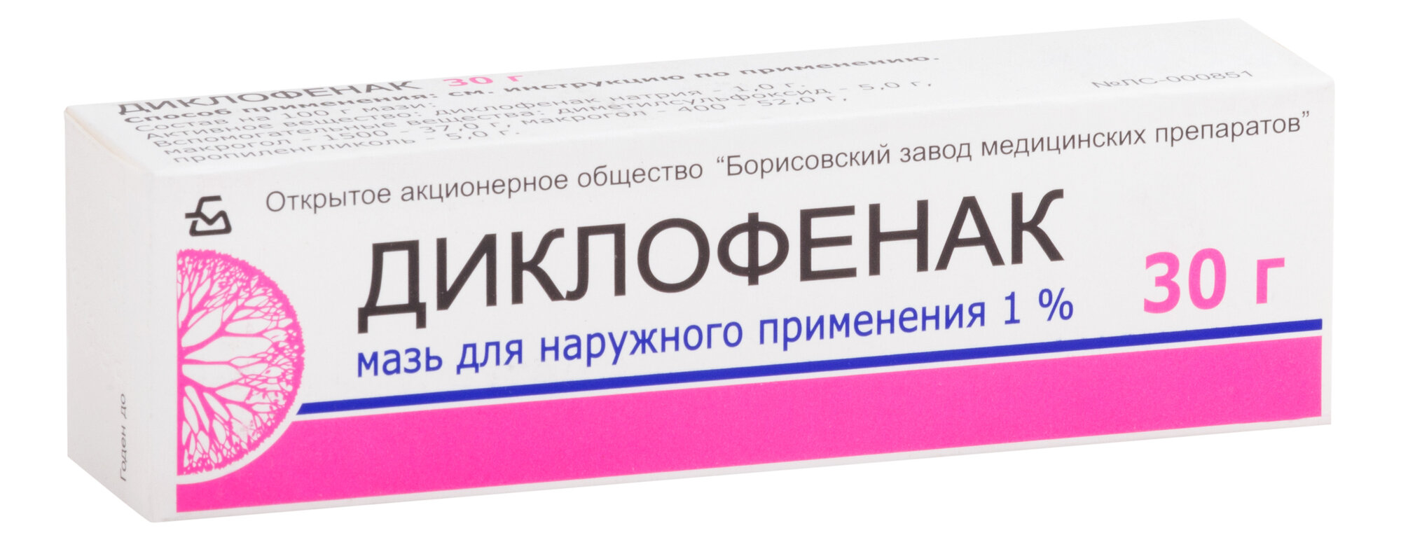 Диклофенак мазь* 10 мг/г туба 30г №1