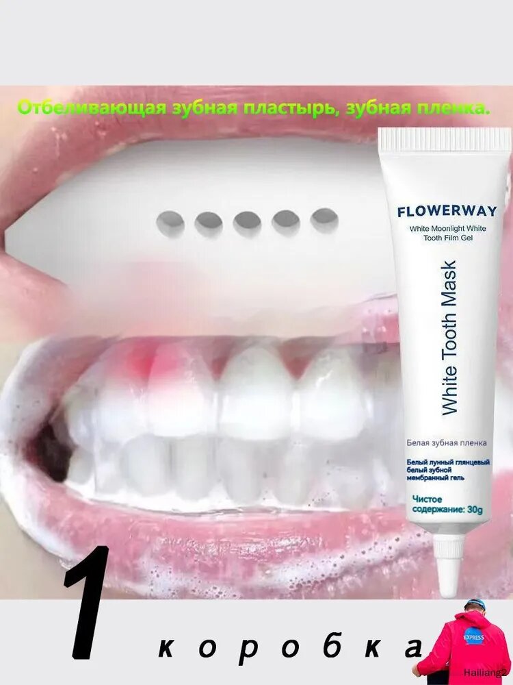 1 флакон - Капа - Гелевое пожелтение - Отбеливающие и отбеливающие полоски для зубов