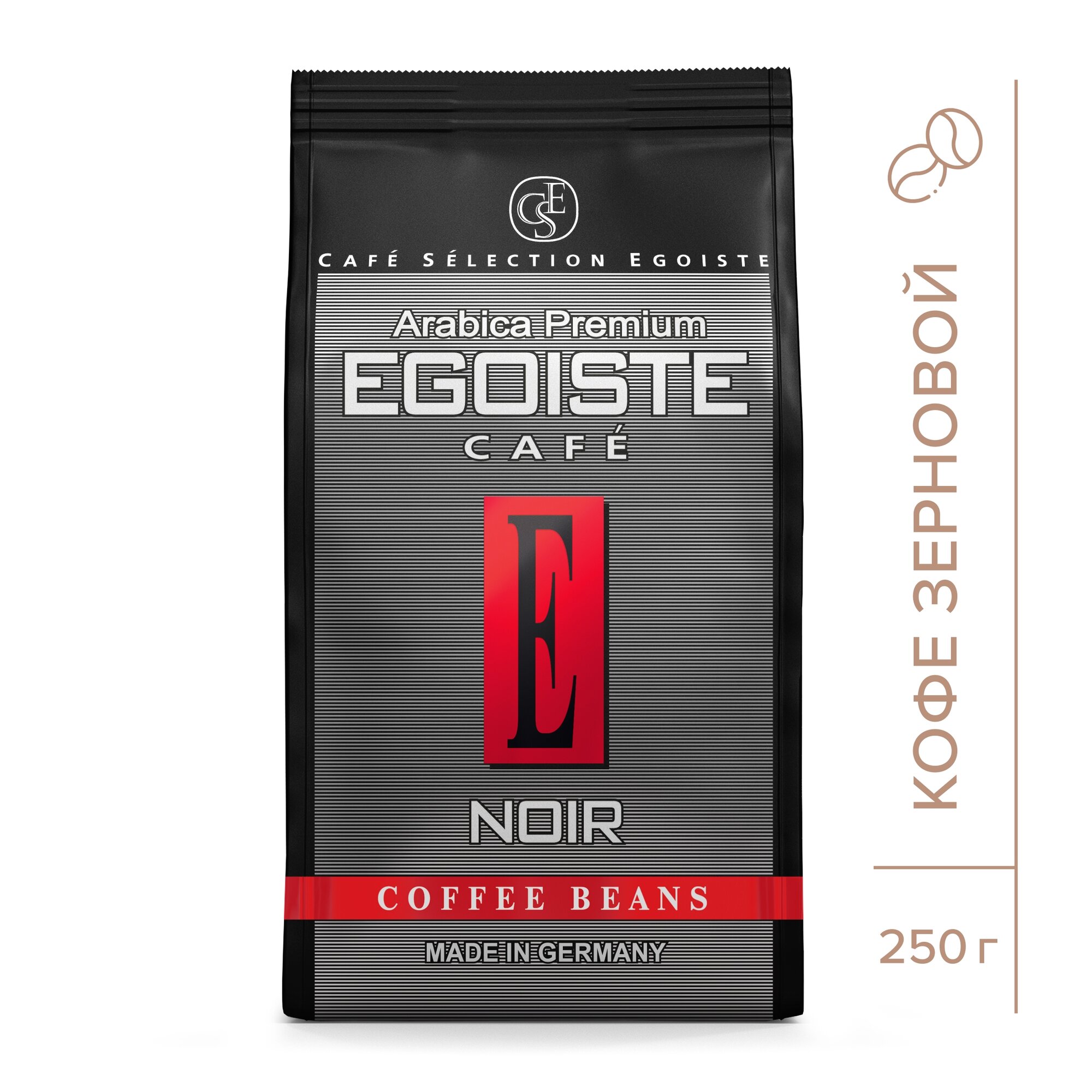Кофе в зернах Egoiste Noir, 250 г