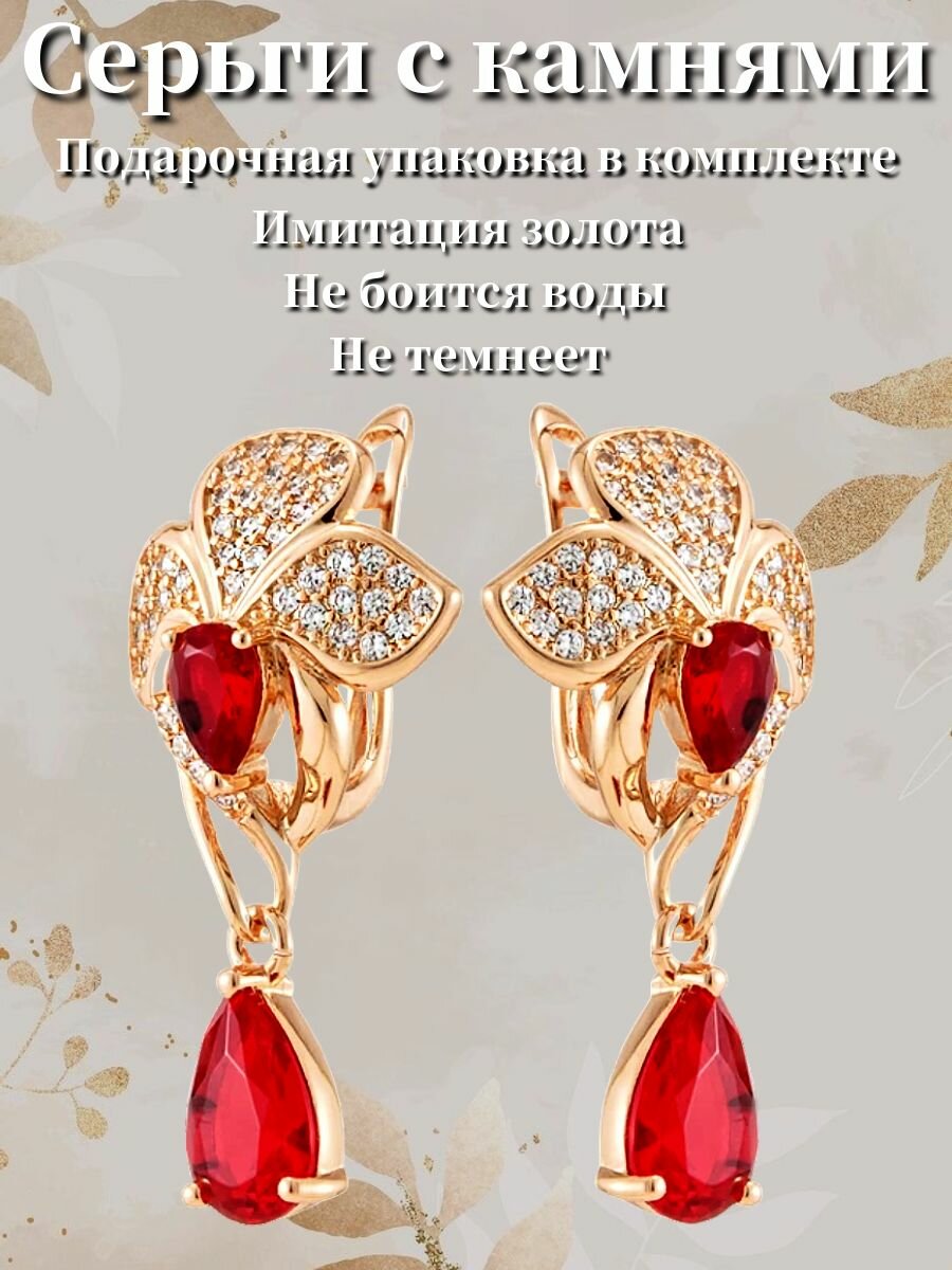 Серьги, искусственный камень