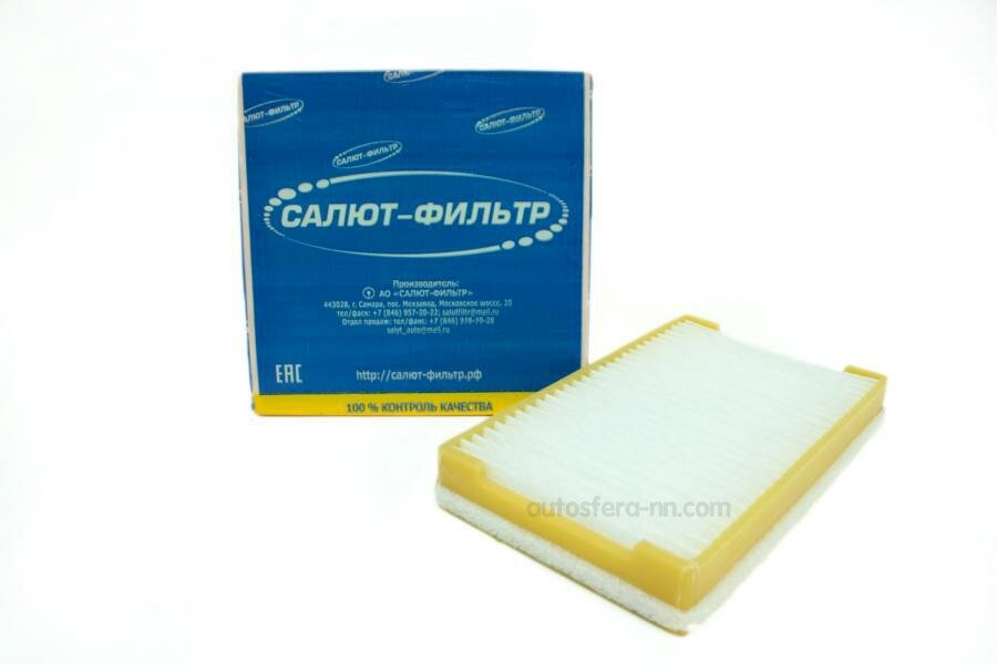 Салют-фильтр FS310 Фильтр салонный ВАЗ-1118, 2190 "Салют-Фильтр"