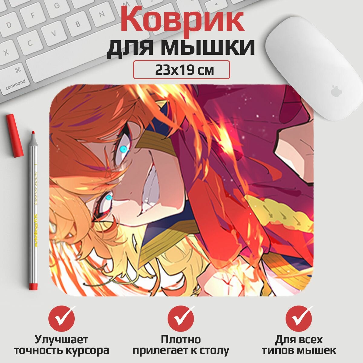 Коврик для мыши Черный клевер - Вермилион 23*19 см. Арт. MLKOW3004