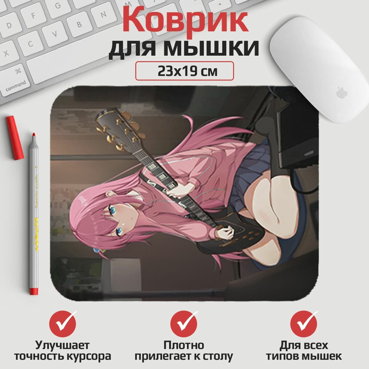 Коврик для мыши Одинокий рокер - Хитори Гото 23*19 см. Арт. MLKOW2898
