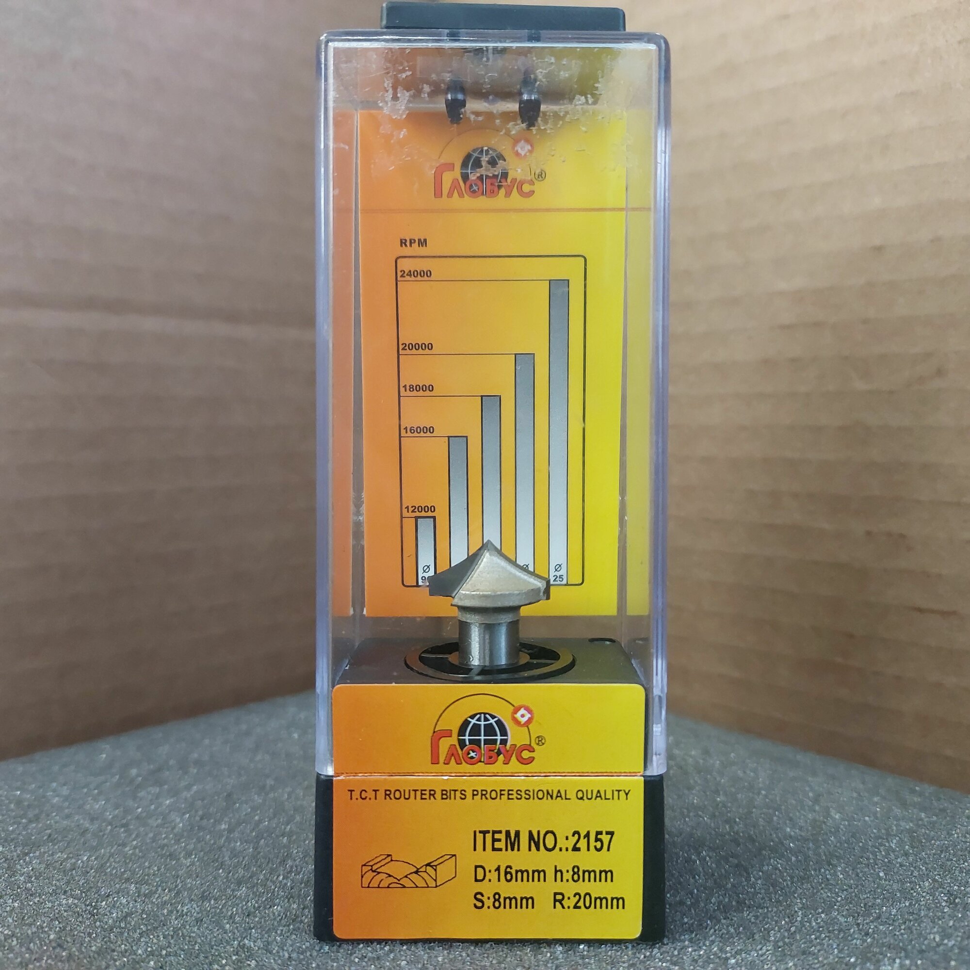 Фреза для фрезеровки фасадов ( псевдофиленка)R:20mm Глобус 2157 профильная D:16mm I:8mm d:8mm R:20mm