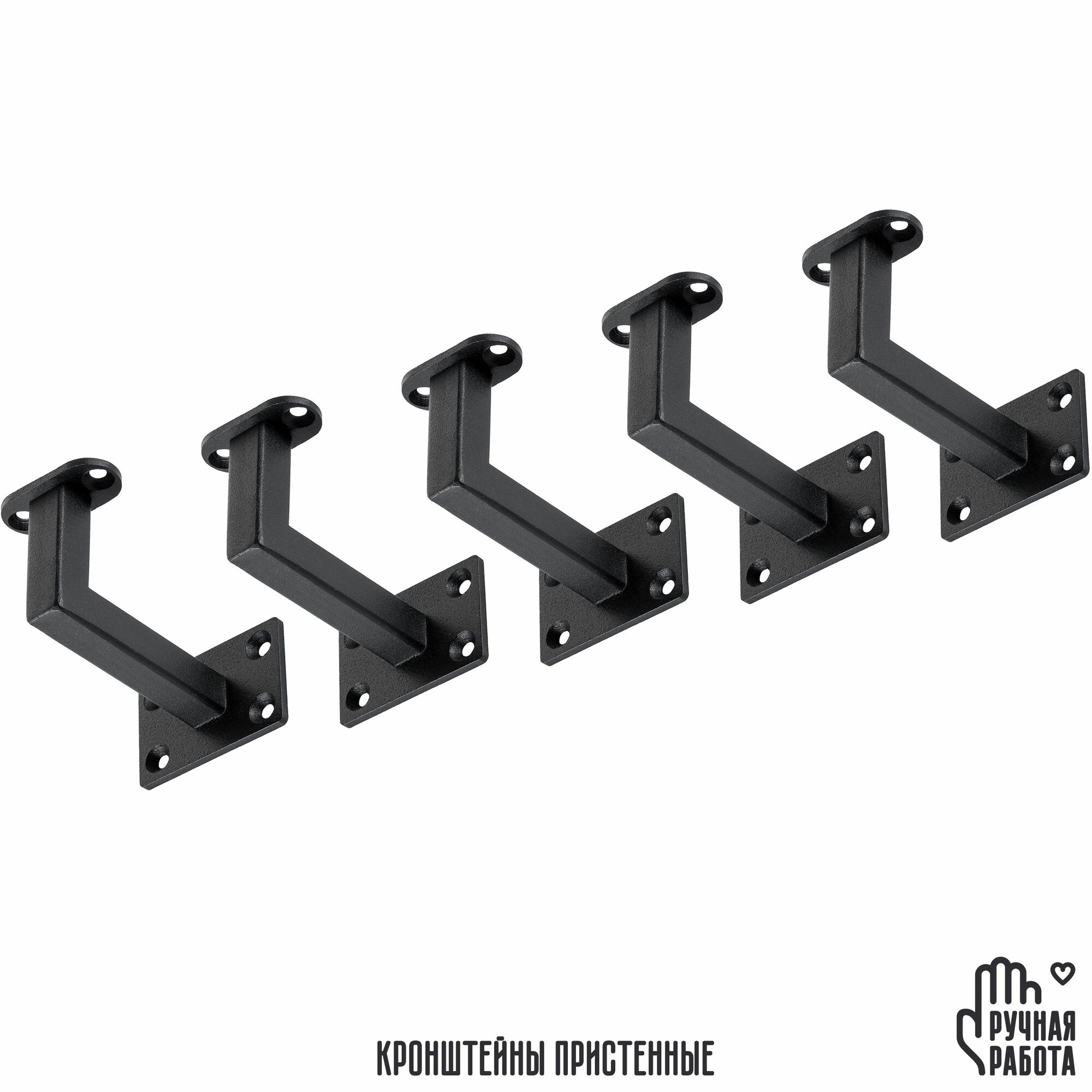 Кронштейн Loftos 15 BK для поручня лофт пристенный, 5 шт, чёрный муар