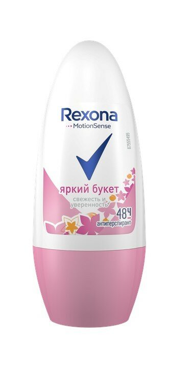 Набор из 3 штук Антиперспирант-дезодорант шариковый Rexona Яркий букет 50мл