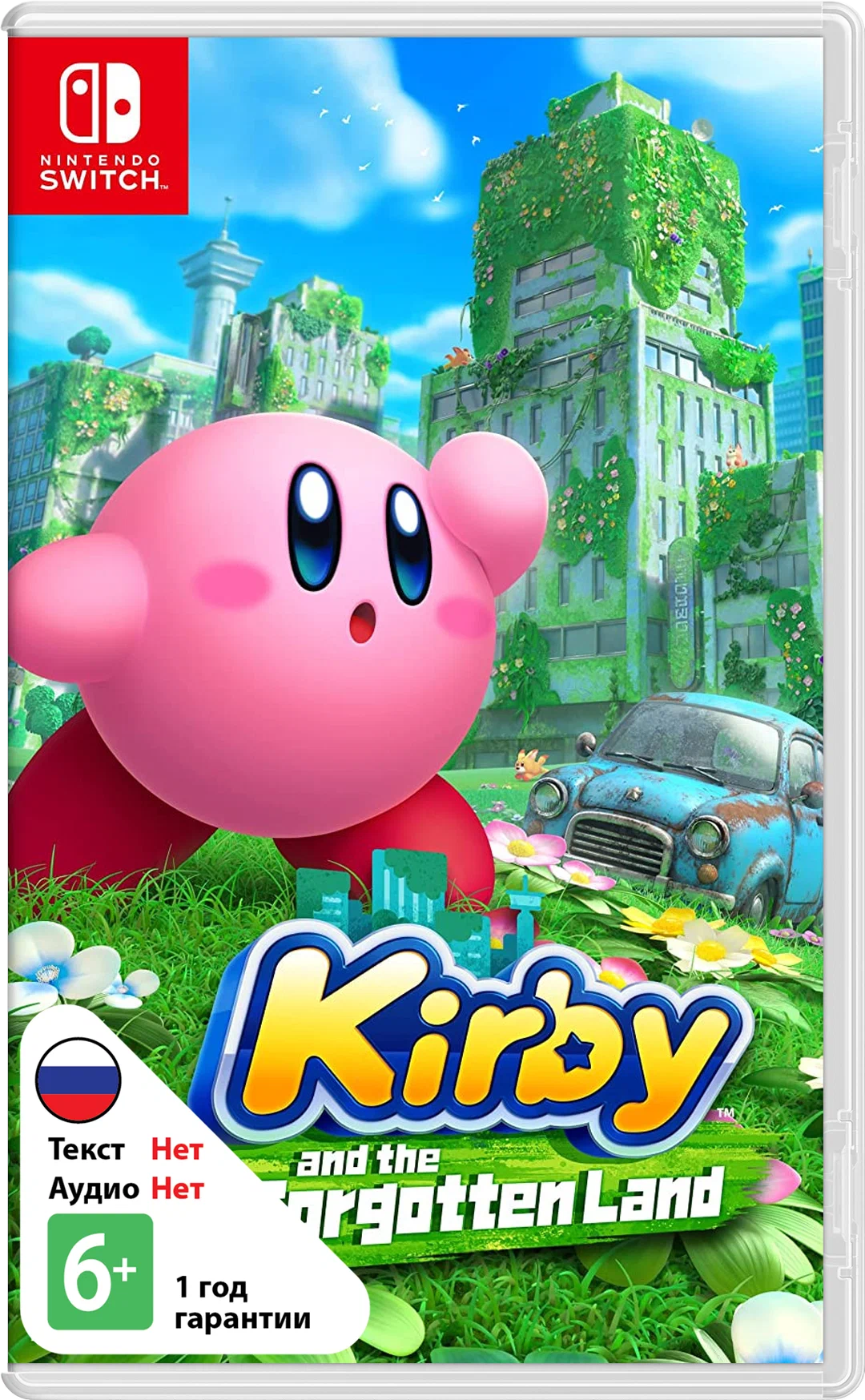 Игра Kirby and the Forgotten Land для Nintendo switch (картридж, английская версия)