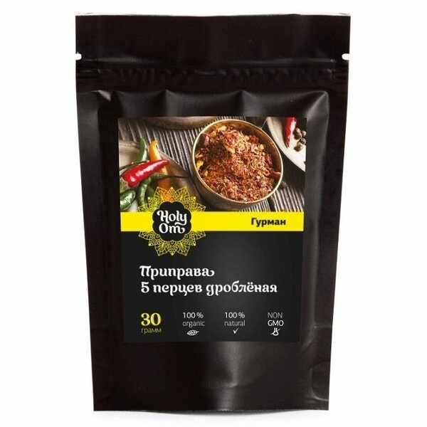 Приправа 5 перцев дроблёная, Holy Om, 30 г.