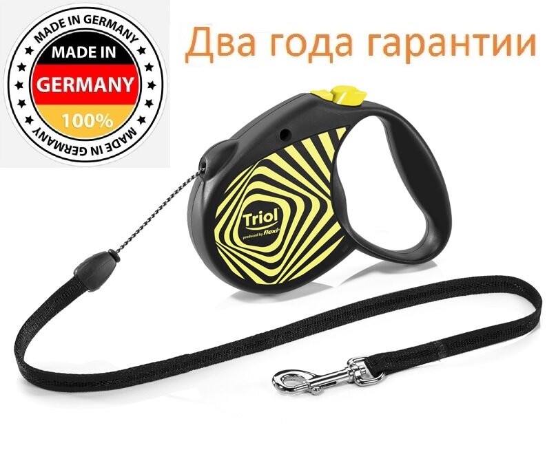 Поводок-рулетка для собак Flexi Geometry Yellow 5м до 20кг, трос (5 метров )
