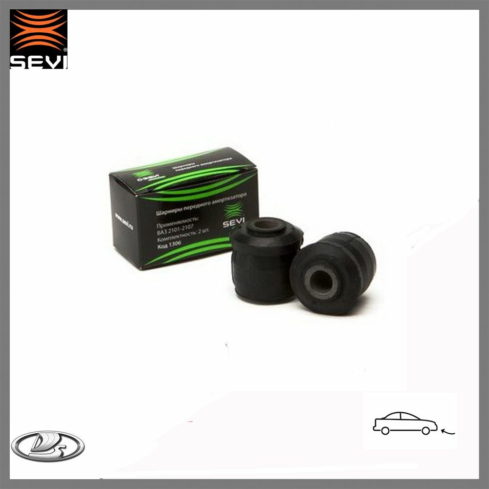 Шарниры переднего амортизатора SEVI 1306 для а/м ВАЗ 2101-2107, 2120, 2121, 2131, 1111, 212, 2 шт