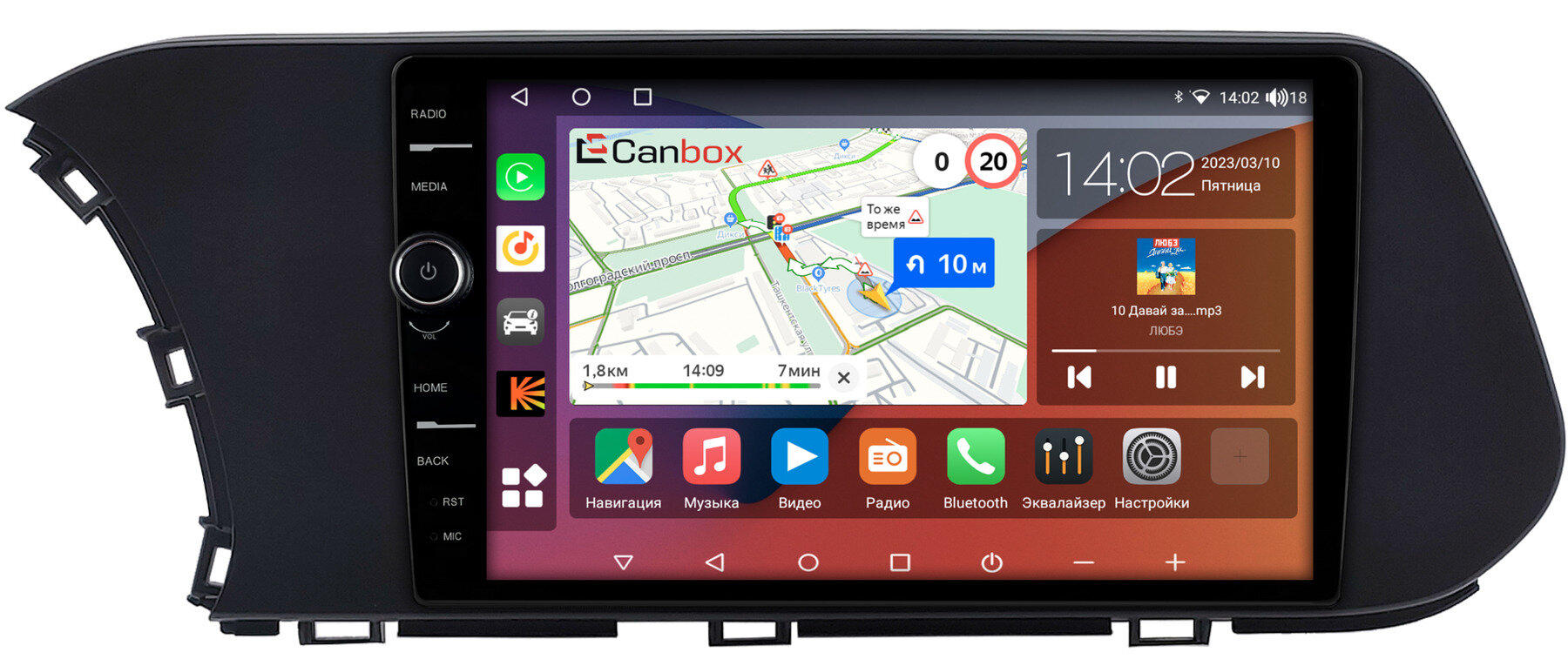 Штатная магнитола Hyundai i20 3 2020-2024 (матовая) Canbox H-Line 7853-10-0261 на Android 10 (4G-SIM, 4/64, DSP, QLed)