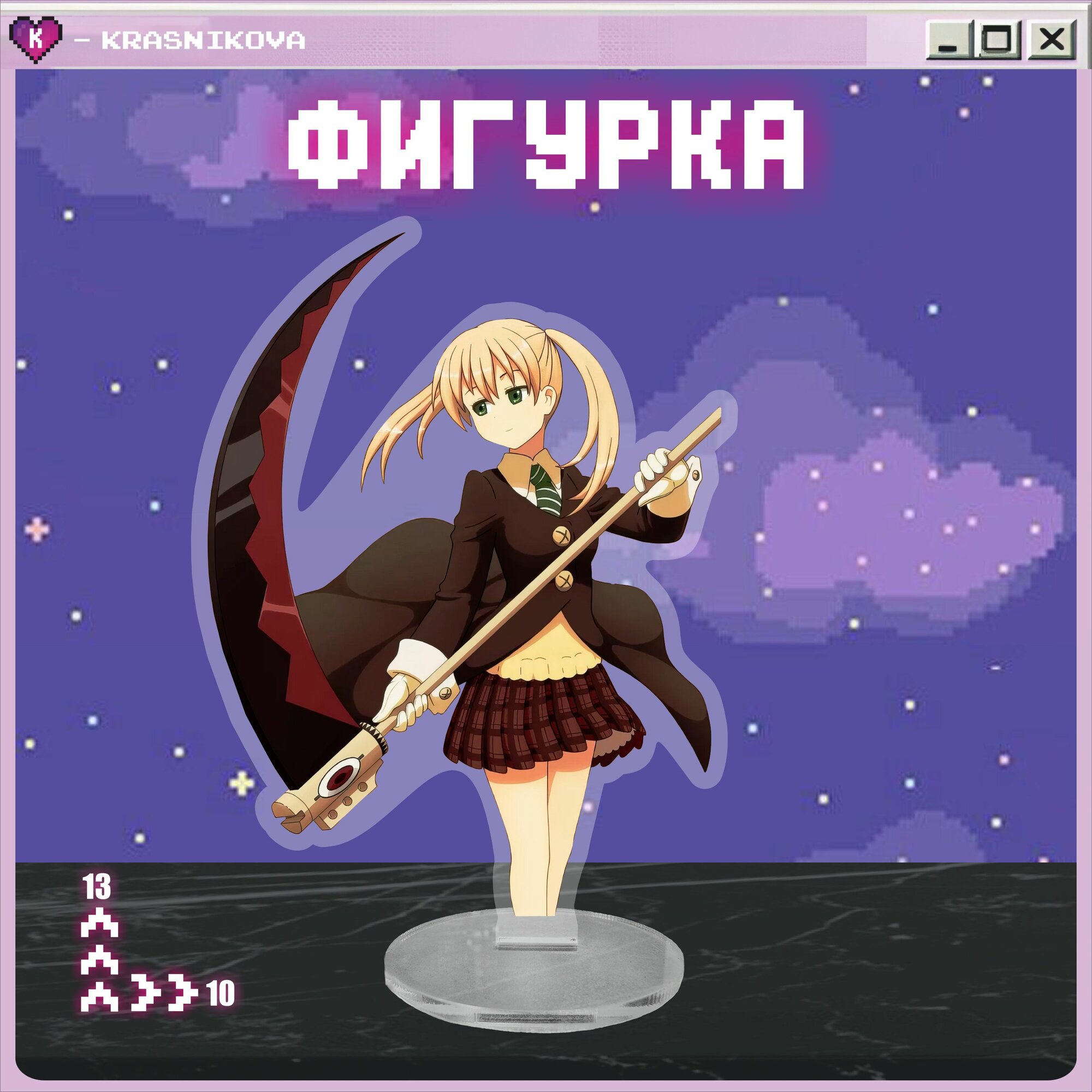 Акриловая фигурка / аниме пожиратель душ Мака Албарн