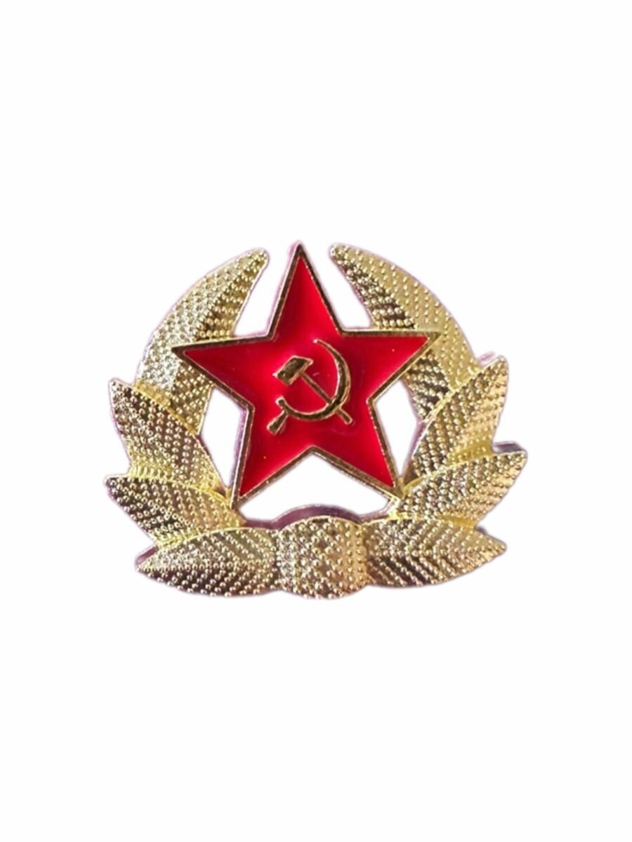 Значок Звезда Серп и Молот СССР
