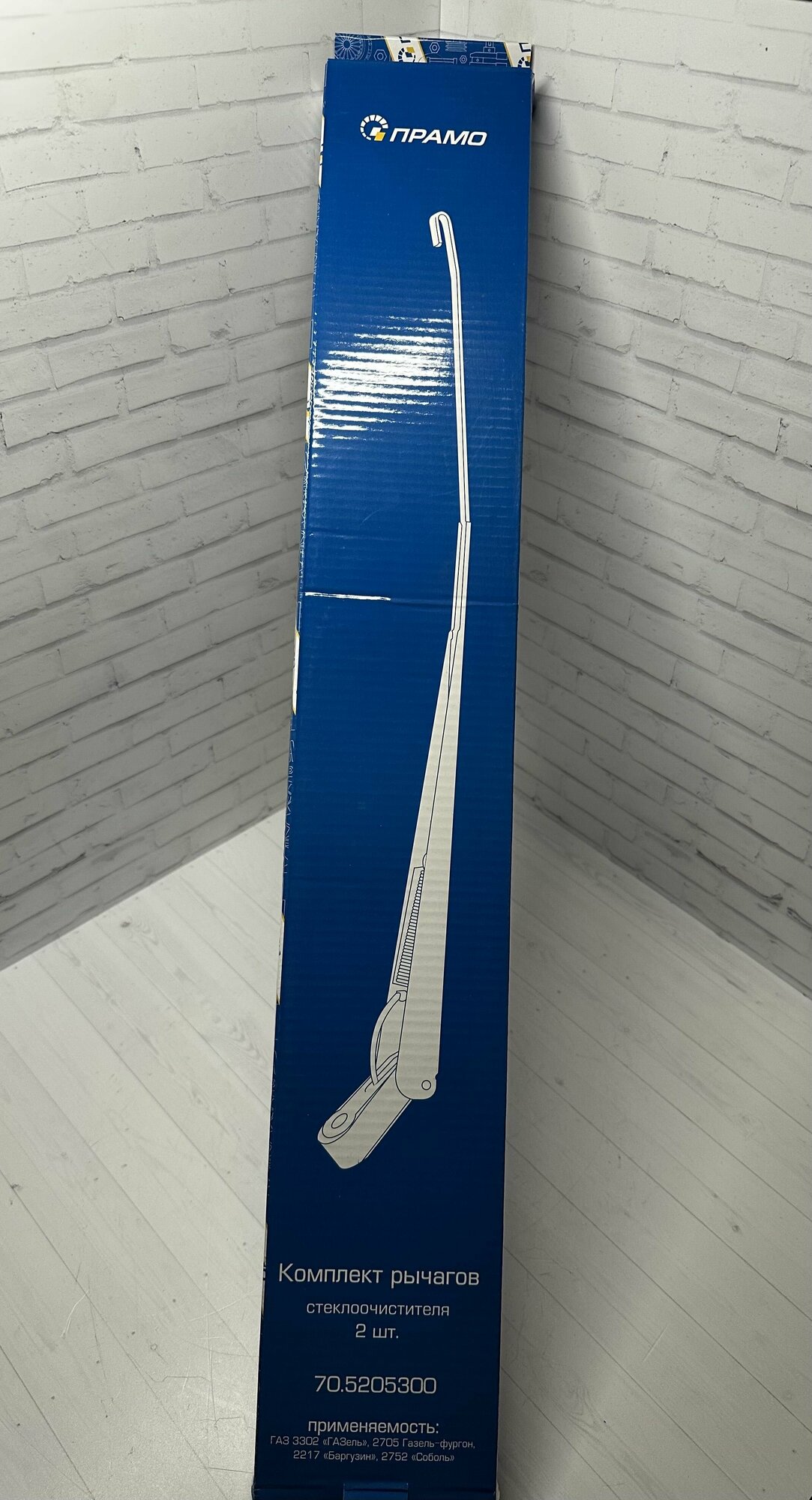 Комплект рычагов стеклоочистителя, поводок (2шт) Газ 3302, 2705, 2217, 2752 Газель Соболь арт 70.5205300