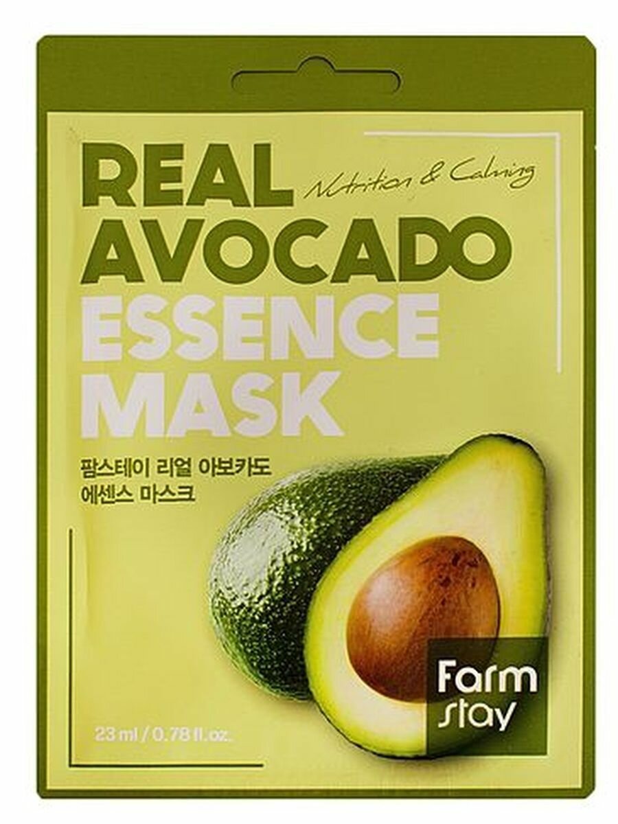 Маска для лица тканевая с экстрактом авокадо Real avocado essence mask FarmStay, Корея Трейд