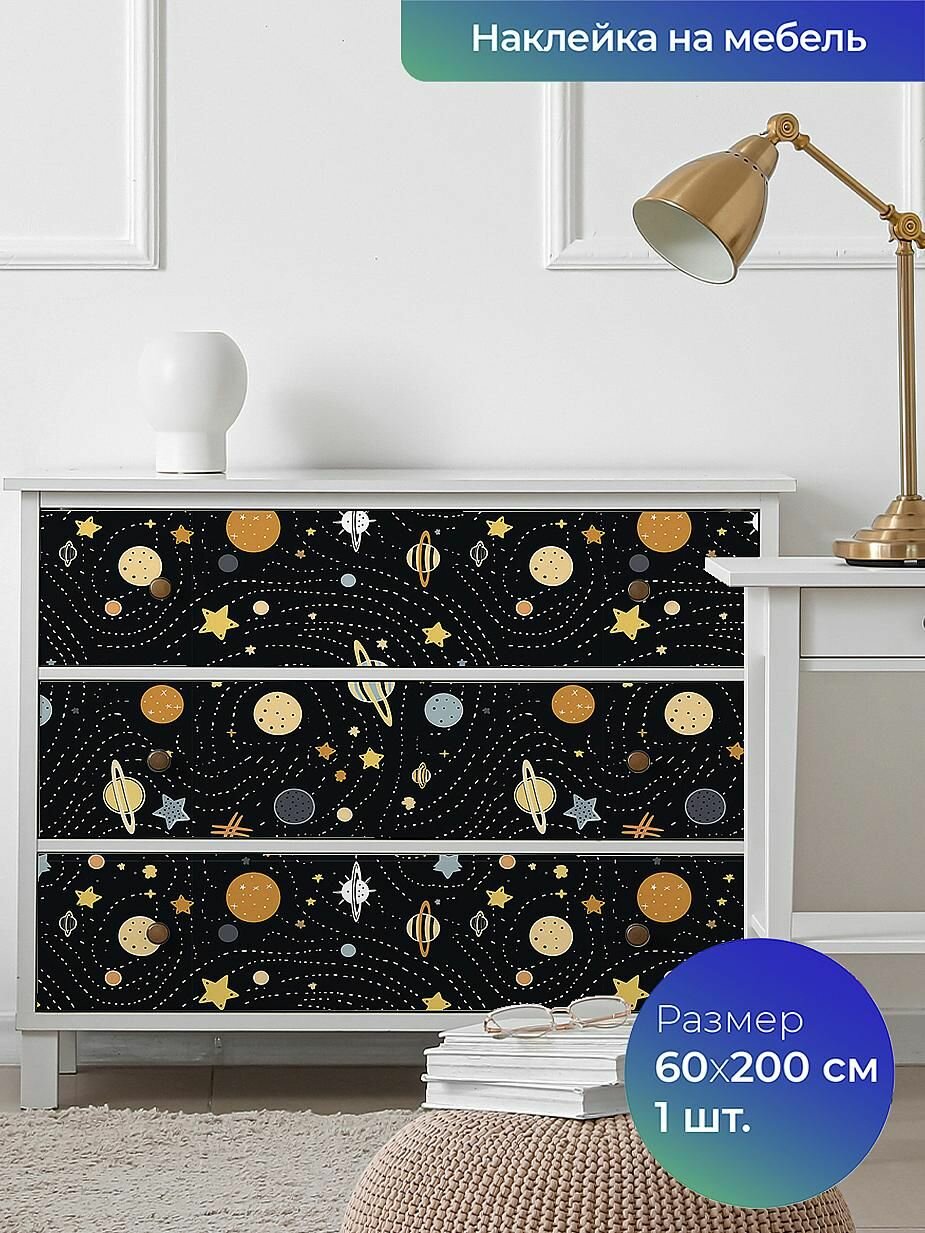 Самоклеящаяся пленка для мебели. Интерьерная наклейка