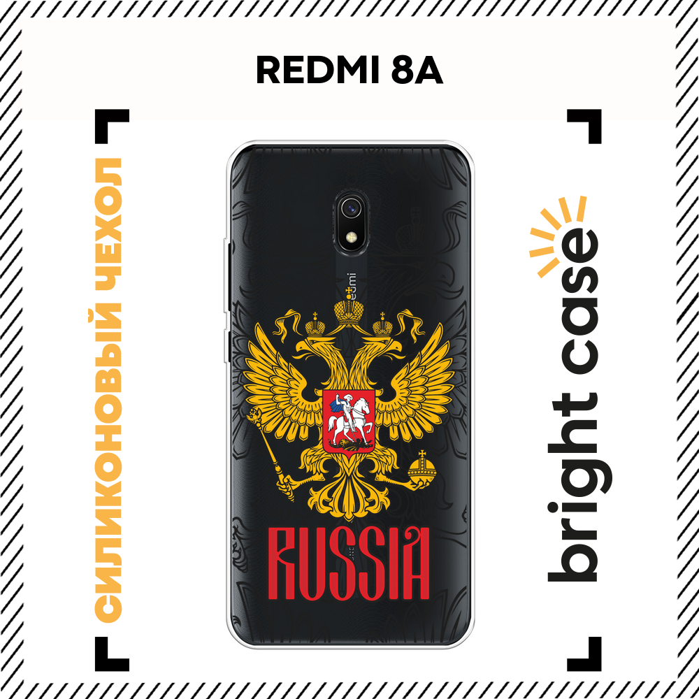 Чехол на Xiaomi Redmi 8A / Сяоми Редми 8A с принтом Герб России, прозрачный