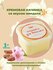 Начинка для выпечки со вкусом "Миндаль", термостабильная, Ратибор, 1 кг