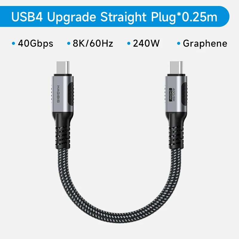 Hagibis USB4 кабель USB C - USB C 0.25м, 40 Гбит/с, 240 Вт, 8K/60