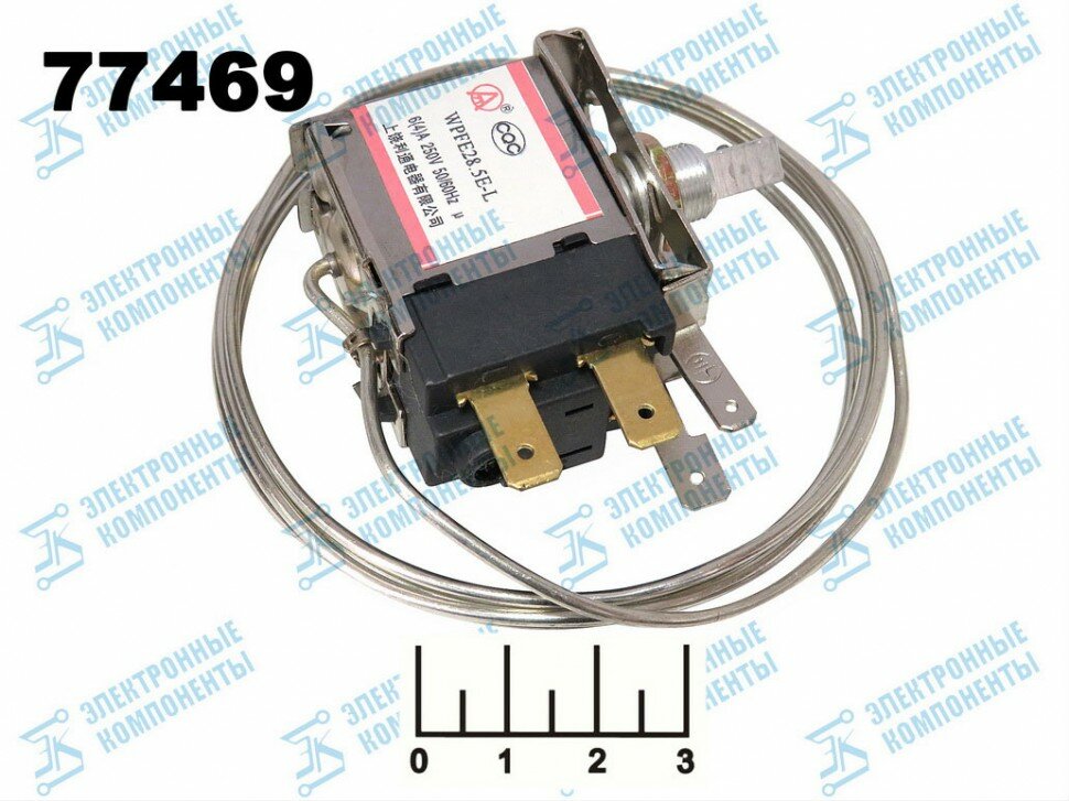 Термостат капиллярный для холодильника (0.+8C) WPFE28.5E-L