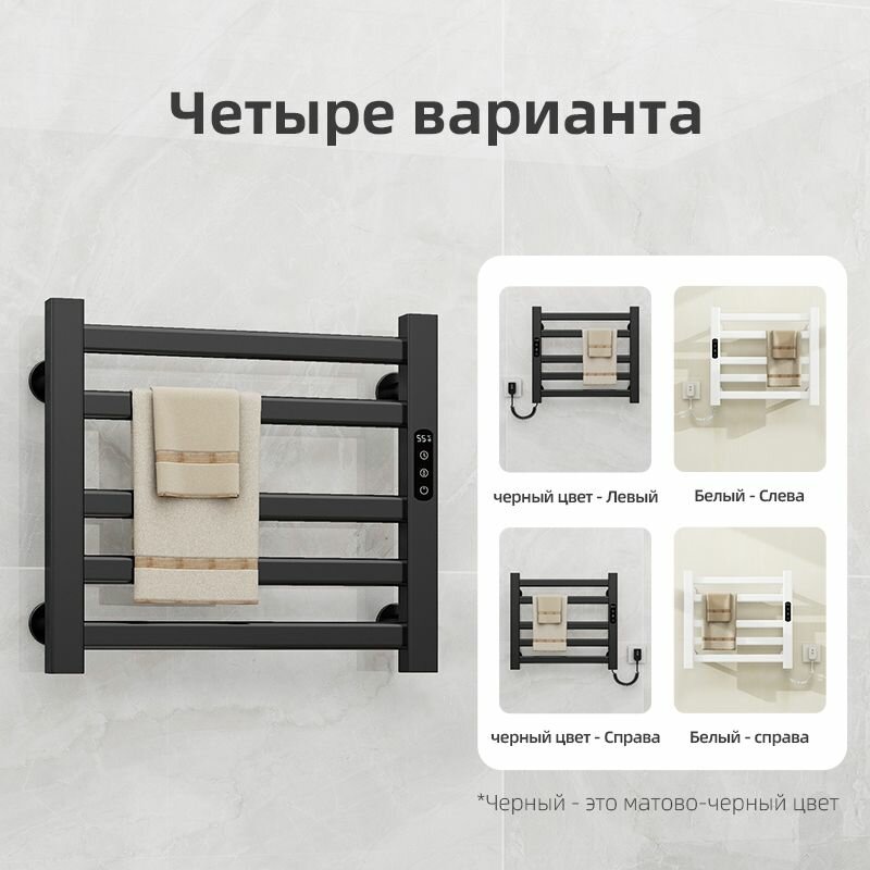 Полотенцесушитель — фото 1